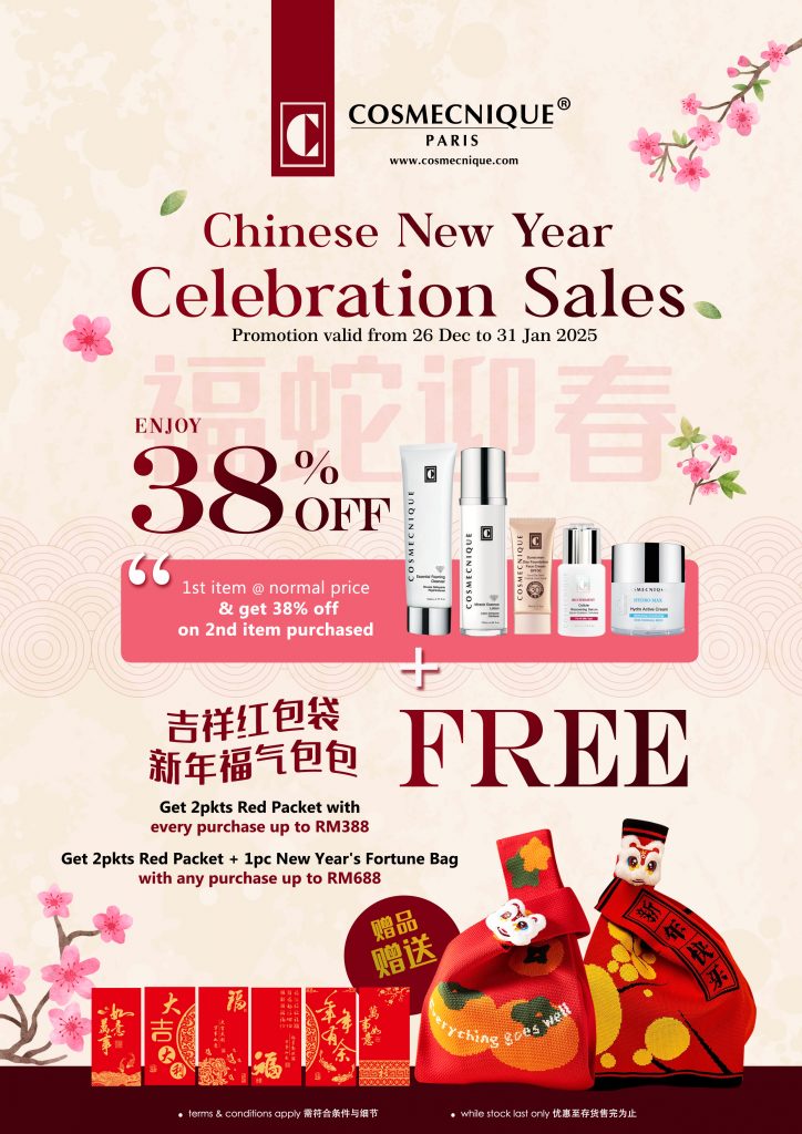 欢庆新年优惠 [十二月至一月份] - The COSMECNIQUE of France